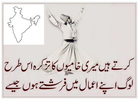 Mohammad Meraj Posted On Linkedin