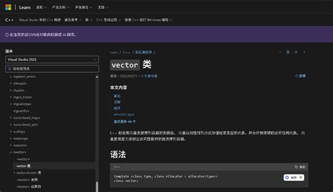 C Vector完全指南：从入门到精通c在h头文件中初始化vector Csdn博客