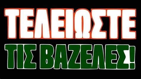 ΤΟ ΜΟΥΝΙ ΤΗΣ ΜΑΝΑΣ ΣΑΣ ΘΥΡΑ 7 Youtube