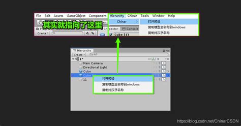 Unity编辑器hierarchy扩展中文教程——chinar图文详解unity Hierarchy 右键扩展 Csdn博客