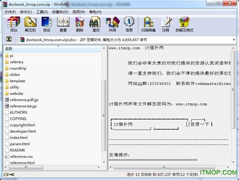 Docbook下载 Xsl样式表docbook下载 V1791 最新免费版 It猫扑网