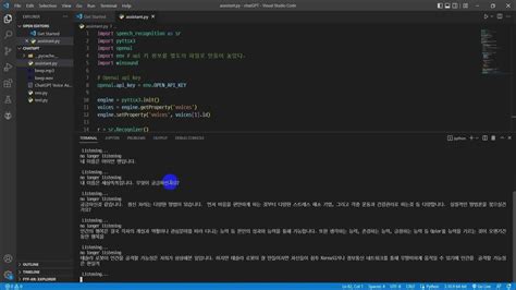 파이썬 Chatgpt 음성 대화 Ai 데모 Youtube