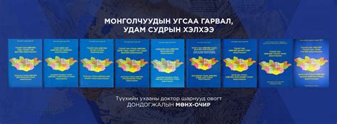 Дэлхийн Түүхийн Нэвтэрхий Дэлхийн Түүхийн Нэвтэрхий Толь