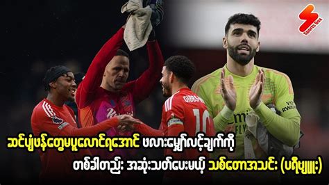 ဆင်ပျံဖန်တွေမပူလောင်ရအောင် ဖလားမျှော်လင့်ချက်ကို တစ်ခါတည်းအဆုံးသတ