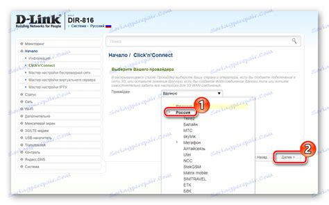 Postavljanje D Link usmjerivača