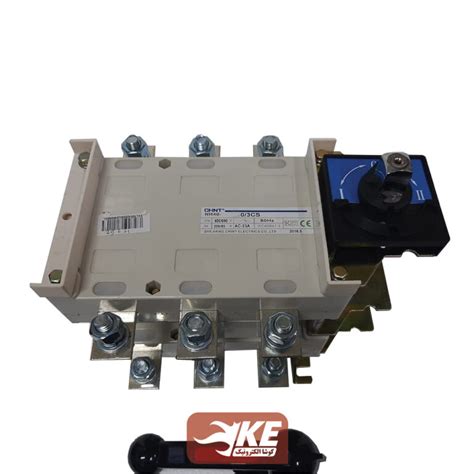 کلید چنج‌آور 250 آمپر دو طرفه دستی چینت مدل Nh40 2503cs کوشانیک