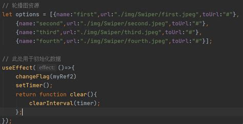 React 轮播图组件使用react Hook 轮播图插件 Csdn博客