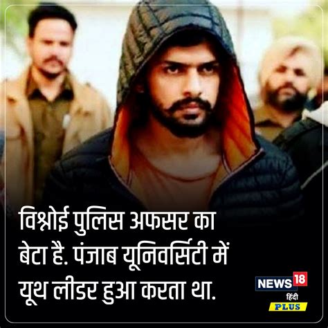 पंजाब के अपराधियों का कनाडा कनेक्शन कैसे साल 1990 के बाद इंडो कनेडियन गैंग का दबदबा बढ़ता गया