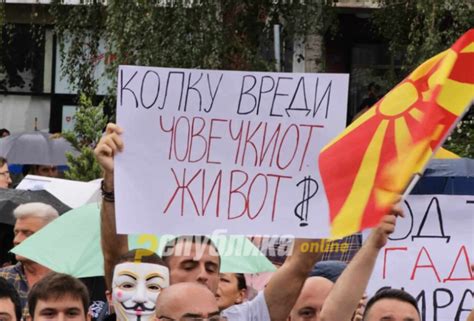 НЕ СМЕЕ ДА ПОМИНЕ НЕКАЗНЕТО Почна протестот со транспаренти „Убивате за профит” „Колку вреди