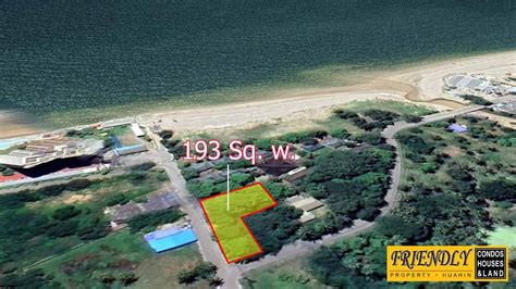 ขายที่ดินใกล้ทะเลชะอำ 193 ตร ว ฿18 000 000 เฟรนลี่พร๊อพเพอร์ตี้ หัวหิน