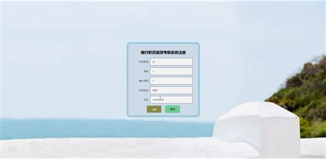 Java计算机毕业设计（附源码）银行职员绩效考核系统（ssmmysqlmavenlw文档）银行绩效系统 Java Csdn博客