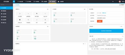 Thinkphp闲云高仿歪歪漫画系统网站源码 Yyds源码网
