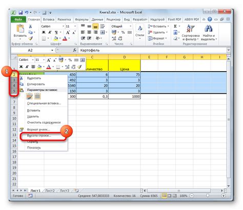 7 способов как расширить ячейки в Excel