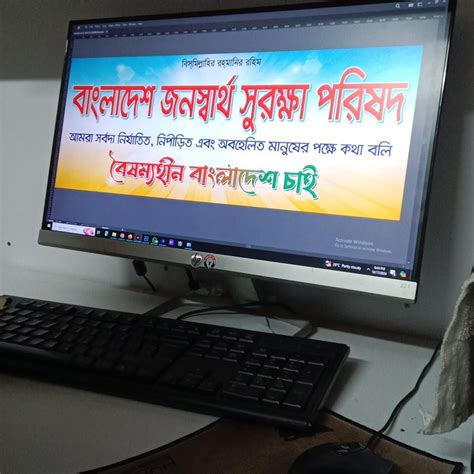 বুলবুল আহমেদ