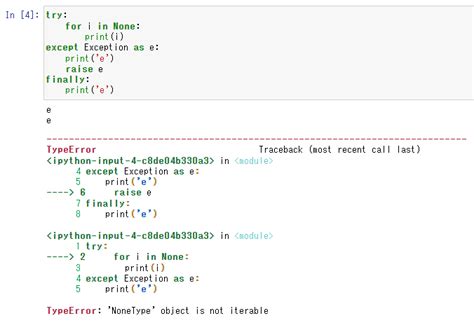 Pythonでexceptで受けた時raiseしたら、finallyに来るのか試した。 417run