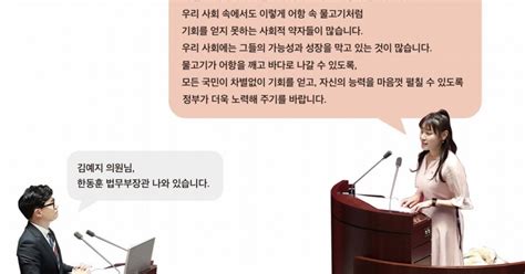 발달장애인도 쉽게 읽는다…김예지 이지리드 의정보고서 발간