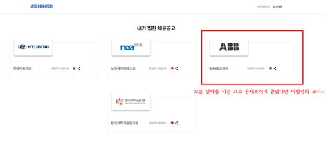 Github Withcareerbackendjobhunt
