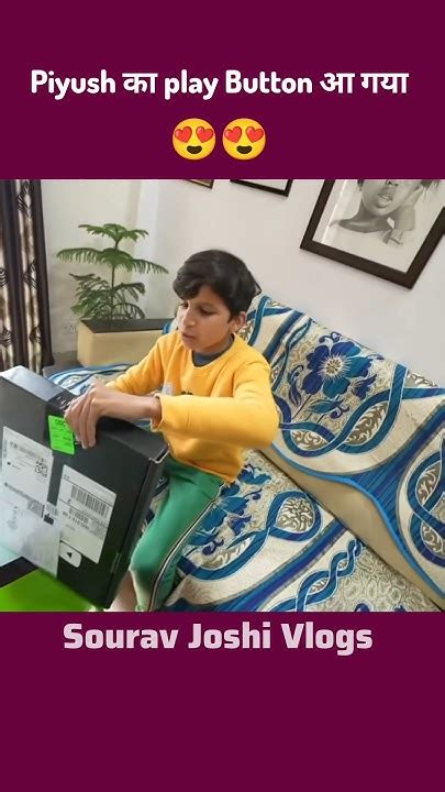 Piyush Ka Play Button Aagya 😍 Sourav Joshi Vlogs Shorts