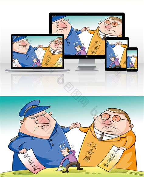 反腐倡廉联合贪腐插画图片 包图网
