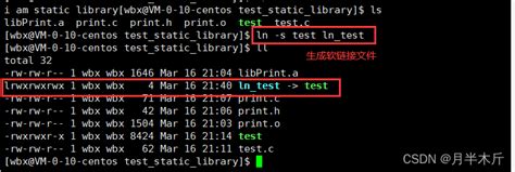 软硬链接文件软链接之后我在软链接里修改会影响原始文件吗 Csdn博客