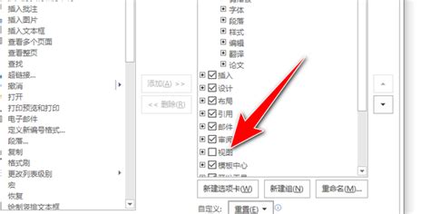 视图里面找不到阅读模式360新知