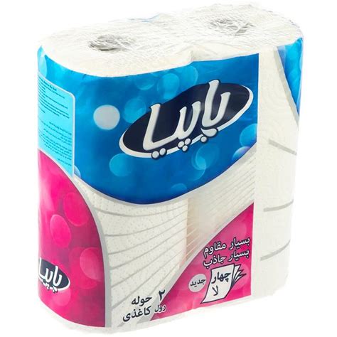 قیمت و خرید دستمال حوله ای پاپیا مدل Soft 11 بسته 2 عددی