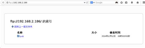 离线下载vsftpd安装包以及离线安装vsftpd服务器 程序员大本营