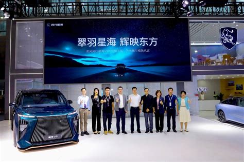 2024广州车展丨东风风行加速新能源布局，星海v9 Ex共创概念版燃爆广州车展 【中国汽车趋势网官网】 汽车趋势网