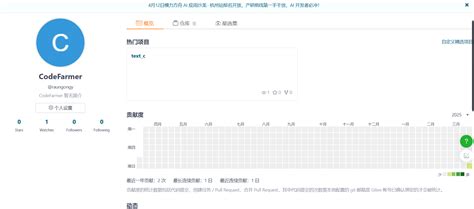 如何将gitte（码云）的远程仓库克隆到本地电脑并提交代码到仓库 gitte上传代码 csdn博客