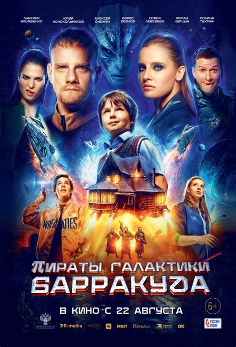 Кинотеатр «Феникс на Западном в Ростове на Дону