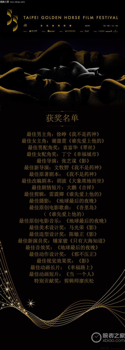 鞍山金马导演 鞍山千山 第4页 大山谷图库