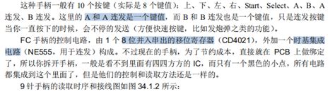 Stm32f1开发指南笔记38 游戏手柄实验stm32 Fc游戏机 Csdn博客 Stm32f1开发指南笔记38 游戏手柄实验stm32 Fc游戏机 Csdn博客