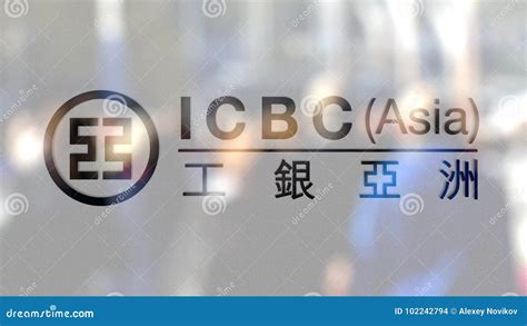 industrial and commercial bank of china icbc logo on a glass against