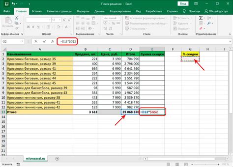Solve Function In Excel Enable Use Case With Screenshots Healthy Food Near Me