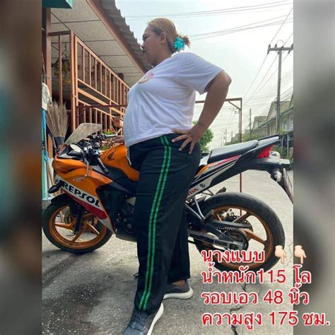 กางเกงวอร์มไซส์ใหญ่ ตัวละ 120 บาท มีบริการเก็บเงินปลายทาง By Pui Added A กางเกงวอร์มไซส์