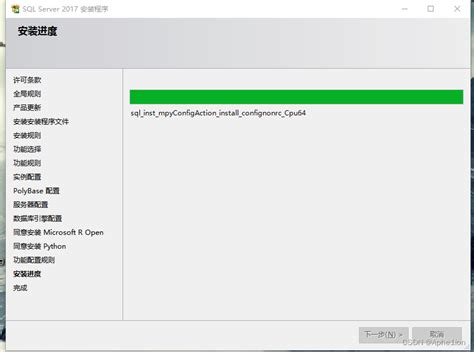 记录一下重装sqlserver的过程 sqlserver快速重装 csdn博客