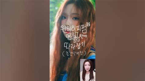 물결고데기 사지마세요 5분컷 판고데기로 물결펌 하는 방법 Youtube