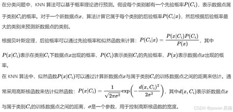 机器学习之 Knn 算法knn算法模型保存的是什么 Csdn博客