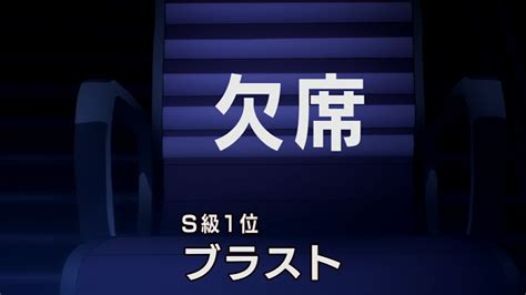 One Punch Man Spoiler A Complete List Of All The S Class Heroes Who