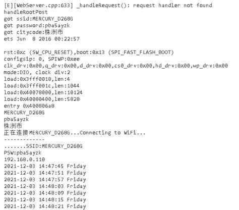 Arduino Esp32web配网（二）esp32 Web配网 Csdn博客