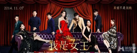 我是女王首曝剧照 宋慧乔尽展女王风范 儿童画简笔画图片 哇图网
