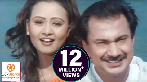 Mayaluko Maya Mitho Nepali Movie Super Star Song Bhuwan K C Sumi