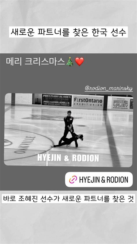 부모님 일을 도와주는 피겨선수 피겨 피겨스케이팅 Figureskating 피겨선수 선수 일리야말리닌 부모님 일 도와주는 코치 코칭 시범 운동 운동