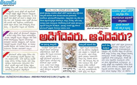 satya sridhar akkineni on linkedin ఆపగలం…మన పిల్లలు మన యూనివర్శిటి