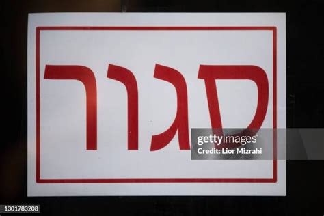 Sign Hebrew Photos And Premium High Res Pictures Getty Images