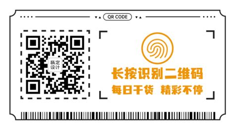 极简简约公众号动态二维码素材 花瓣网