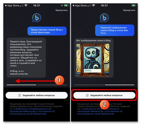 Как включить Chatgpt в Bing