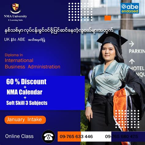 Nma College E Learning Suite ပညာရေးတစ်ပိုင်းတစ်စဖြစ်နေတဲ့လူငယ်လေးမ