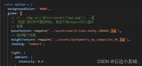 Echarts 3d地球 照片未显示 处理echarts地图 纹理填充 Image Imagedom图片无法展示 Csdn博客