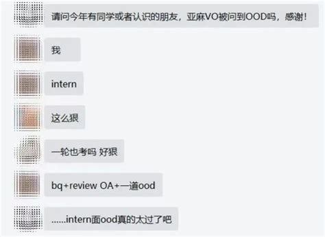 八股文竟成2023面试新趋势连Amazon竟然都 知乎